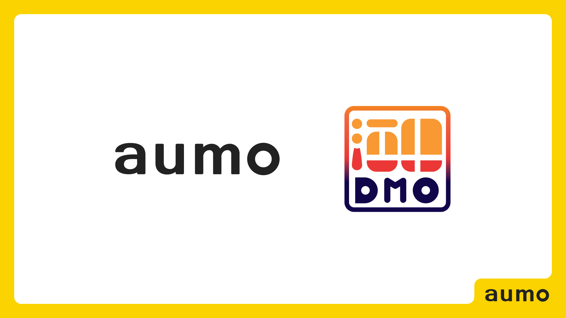山形県酒田市の地域活性を目的として一般財団法人酒田DMOと連携 | アウモ株式会社（aumo, Inc.）