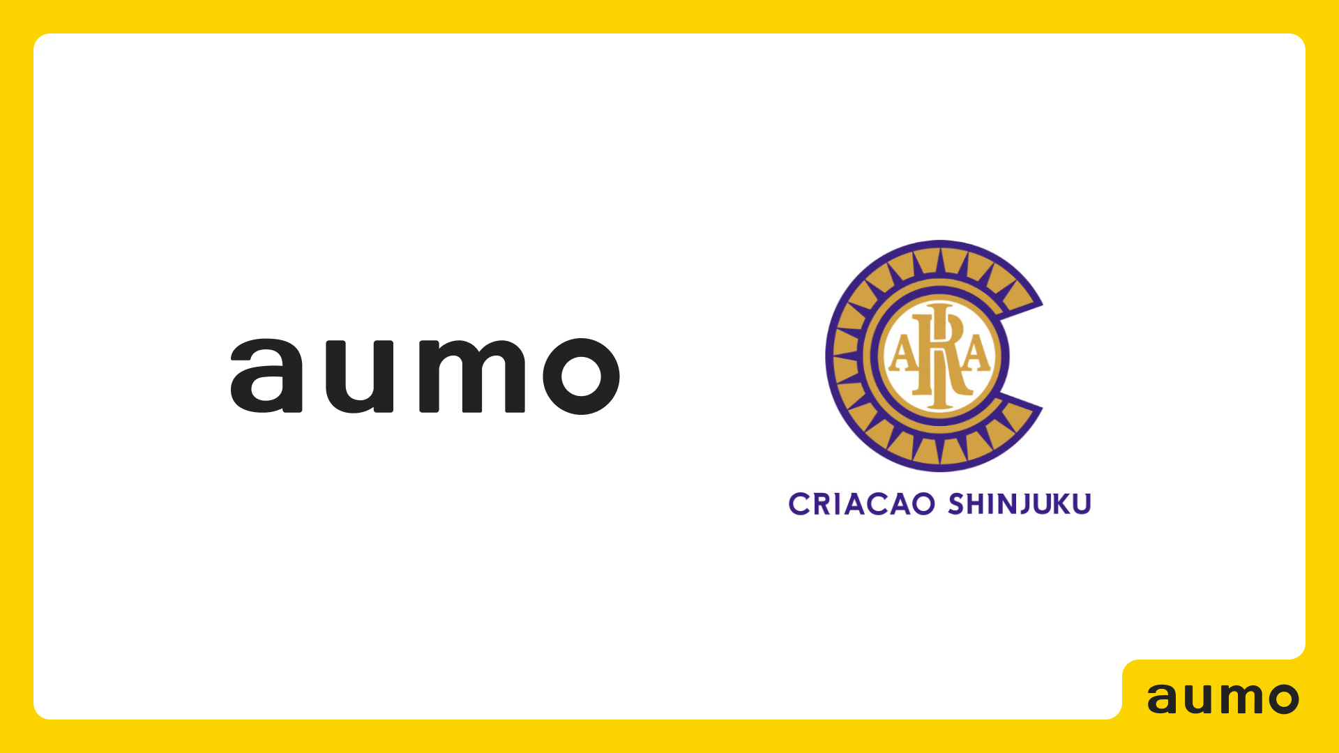 サッカークラブ「Criacao Shinjuku（クリアソン新宿）」と地域活性を目的とした連携を開始 | アウモ株式会社（aumo, Inc.）